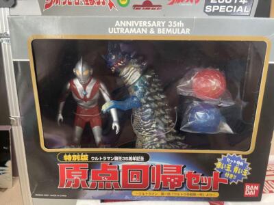 Ultraman 35th Bemular Origin Regression Soft Vinyl Figure BANDAI Japan ...