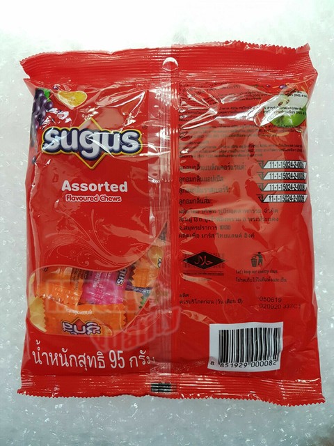 Sugus Assorted Fruit Flavors Chewy Soft Candy Gummy Sweets Children ...