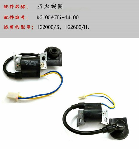 1Pcs for IG2000 IG2600 Portable Generators Ignition Coil KG105-14100 | eBay