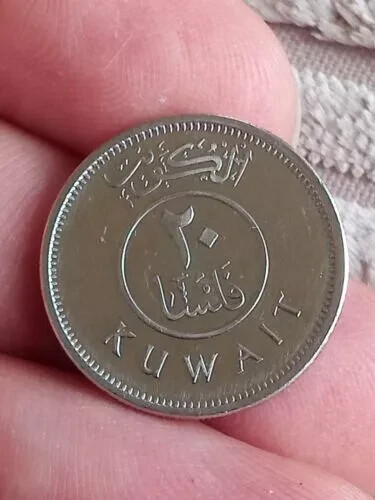 2013 Kuwait 20 fils KM# 12c AH 1417 middle east arabic XF coin Sabah IV ...
