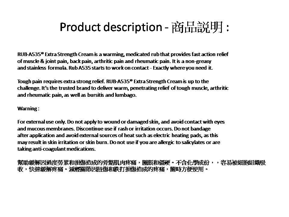 350 g + 100 g / RUB-A535 Antiphlogistine extra strength - Church ...
