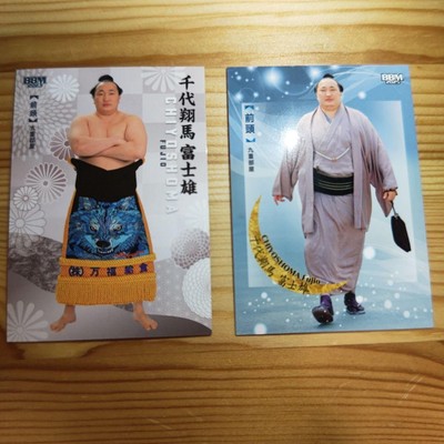 BBM 2023-2025 Chiyoshoma Fujio Sumo Trading Cards 2 Pack Used | eBay ...