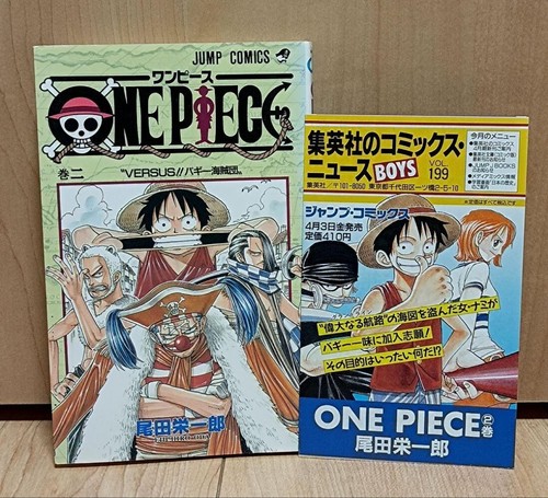 1st Printing One Piece #2 Japanese Manga Book Jump Comics Eiichiro Oda ...