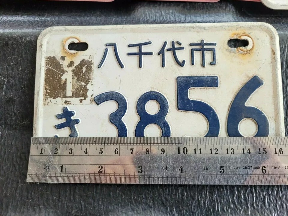 Genuine Real White Japan Motorcycle License Plate Japanese Foreign Asia ...
