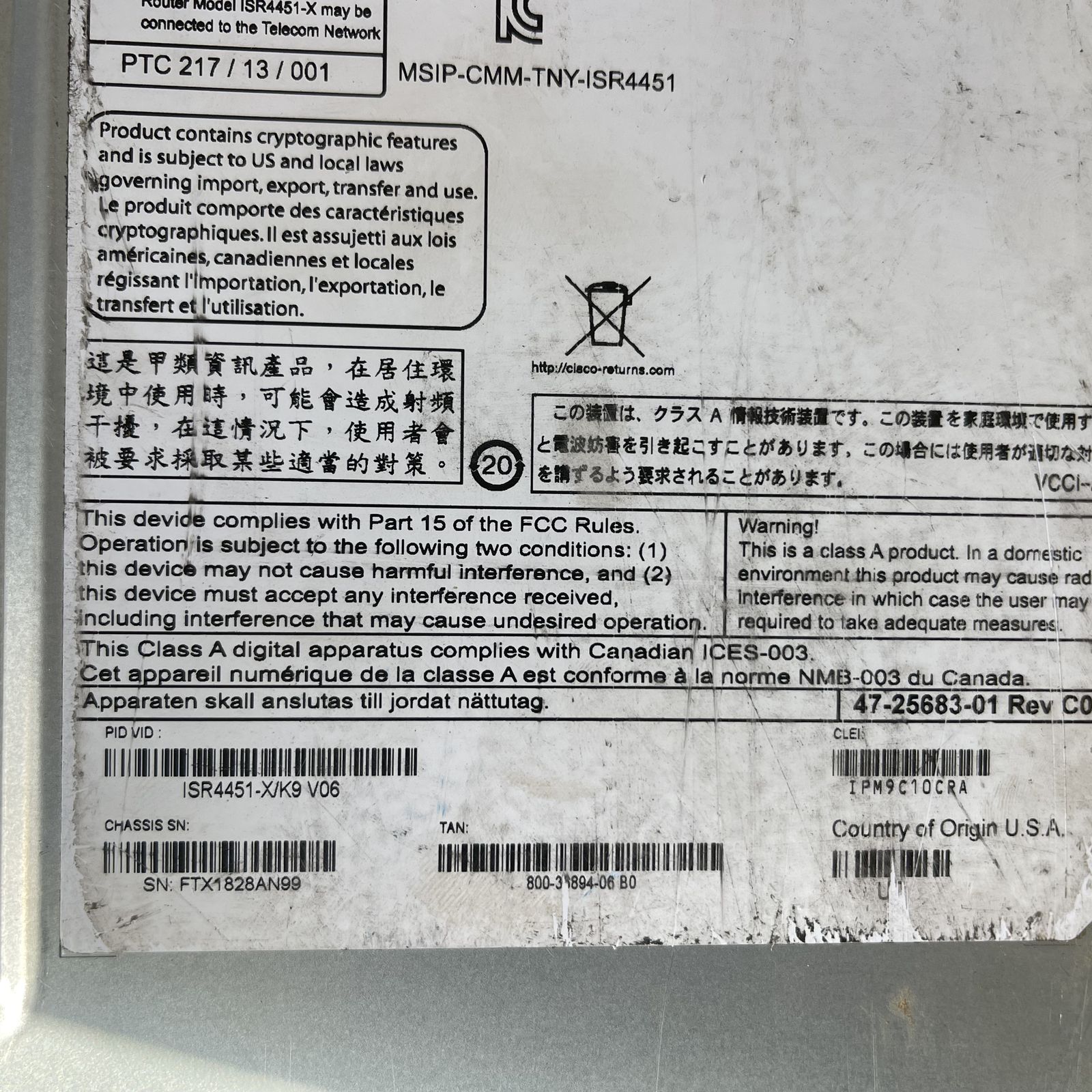 CISCO 4400 Series ISR4451-X 4 Port GIGABIT Integrated Service Router ...