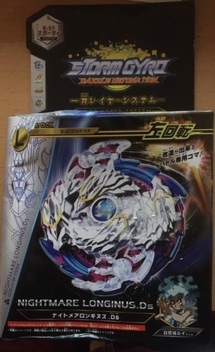 TOUPIE BEYBLADE BURST NIGHTMARE LONGINUS.Ds / LUINOR + lanceur B-97 ...