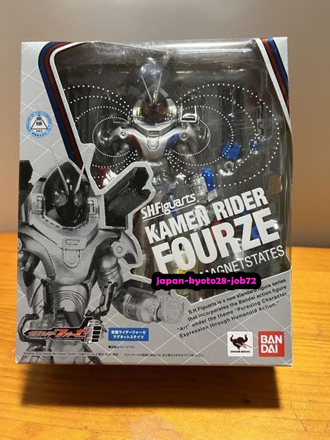 S.H.Figuarts Kamen Rider Fourze Magnet States Action Figure BANDAI JP ...