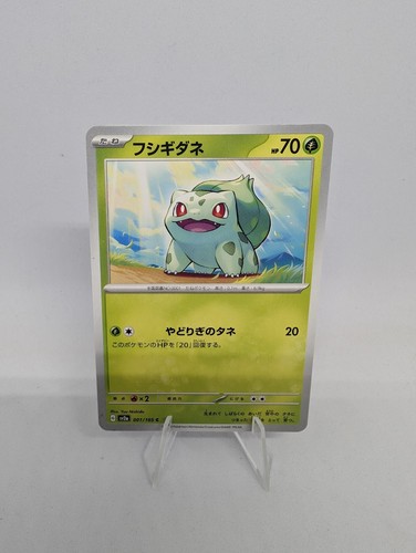 Pokémon TCG Bulbasaur Scarlet & Violet-151 001/165 Regular Common | eBay