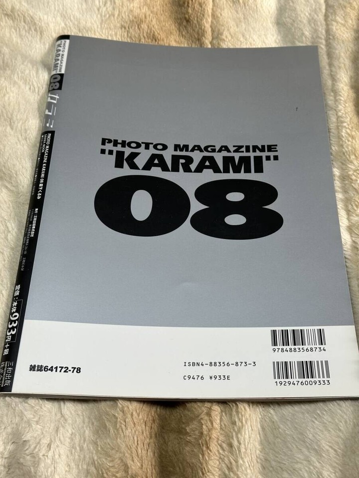 Kurumi Morishita KARAMI PhotoBook Japanese Actress Magazine Mook | eBay