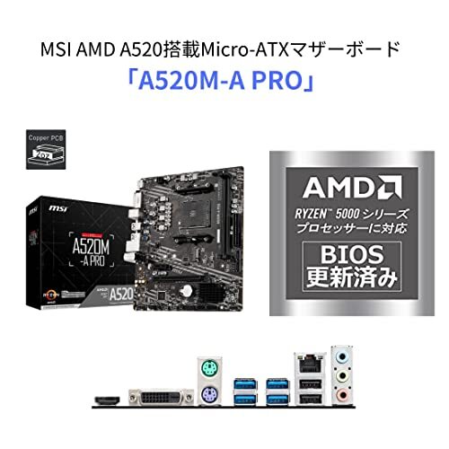 MSI A520M-A PRO AM4 AMD A520 USB3.2 Gen1 Micro-ATX Motherboard JP | eBay
