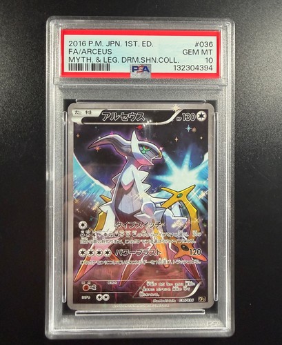 2016 Pokémon Japanese Arceus 1st Edition PSA 10 Full Art Mythical Dream ...