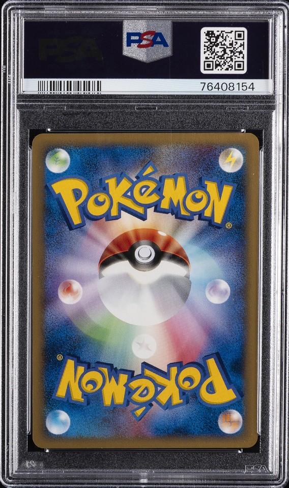2002 POKEMON JPN MCDONALD'S PROMO #022/P WOOPER PSA 10 | eBay