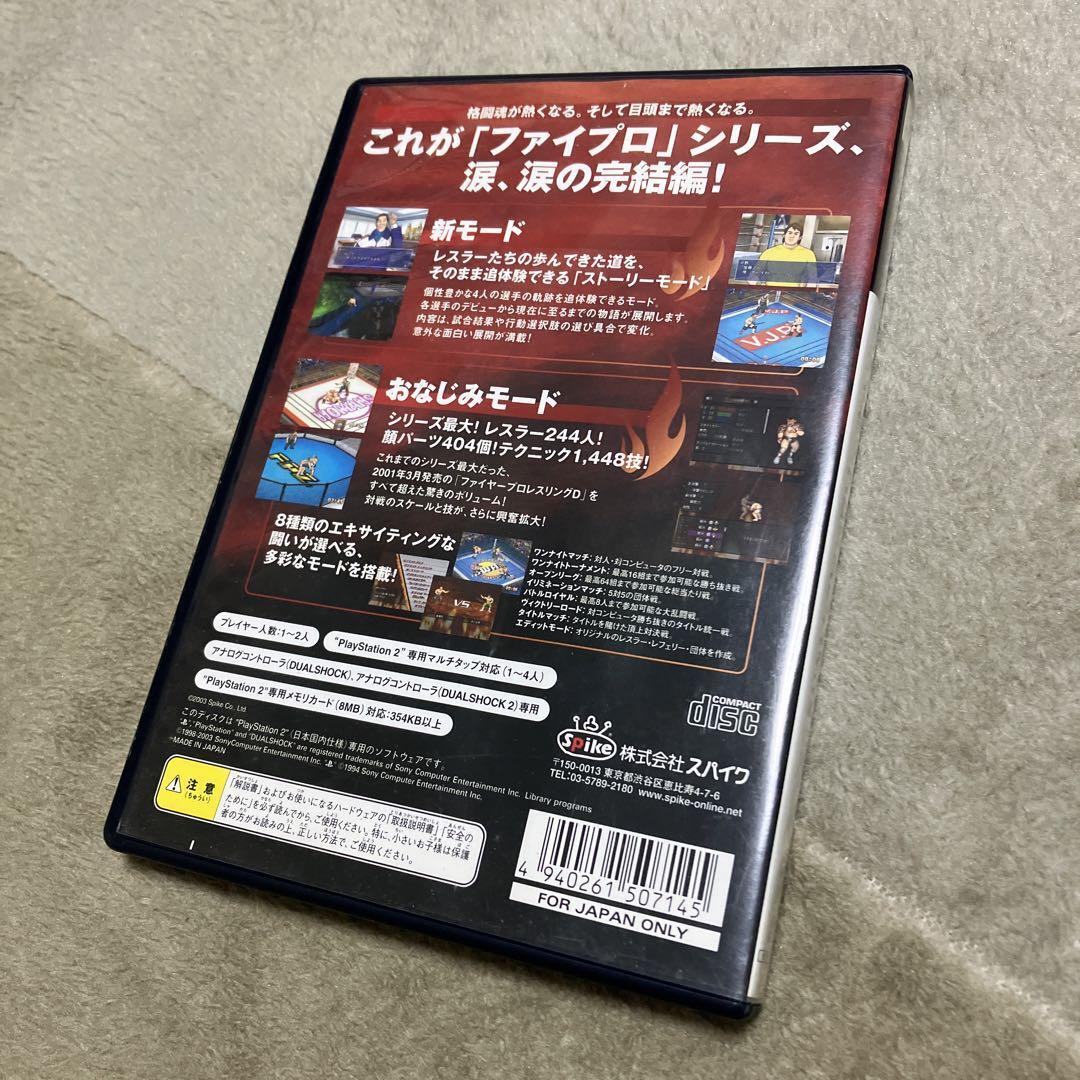 Fire Pro Wrestling Z PS2 spike Sony PlayStation 2 From Japan Used | eBay