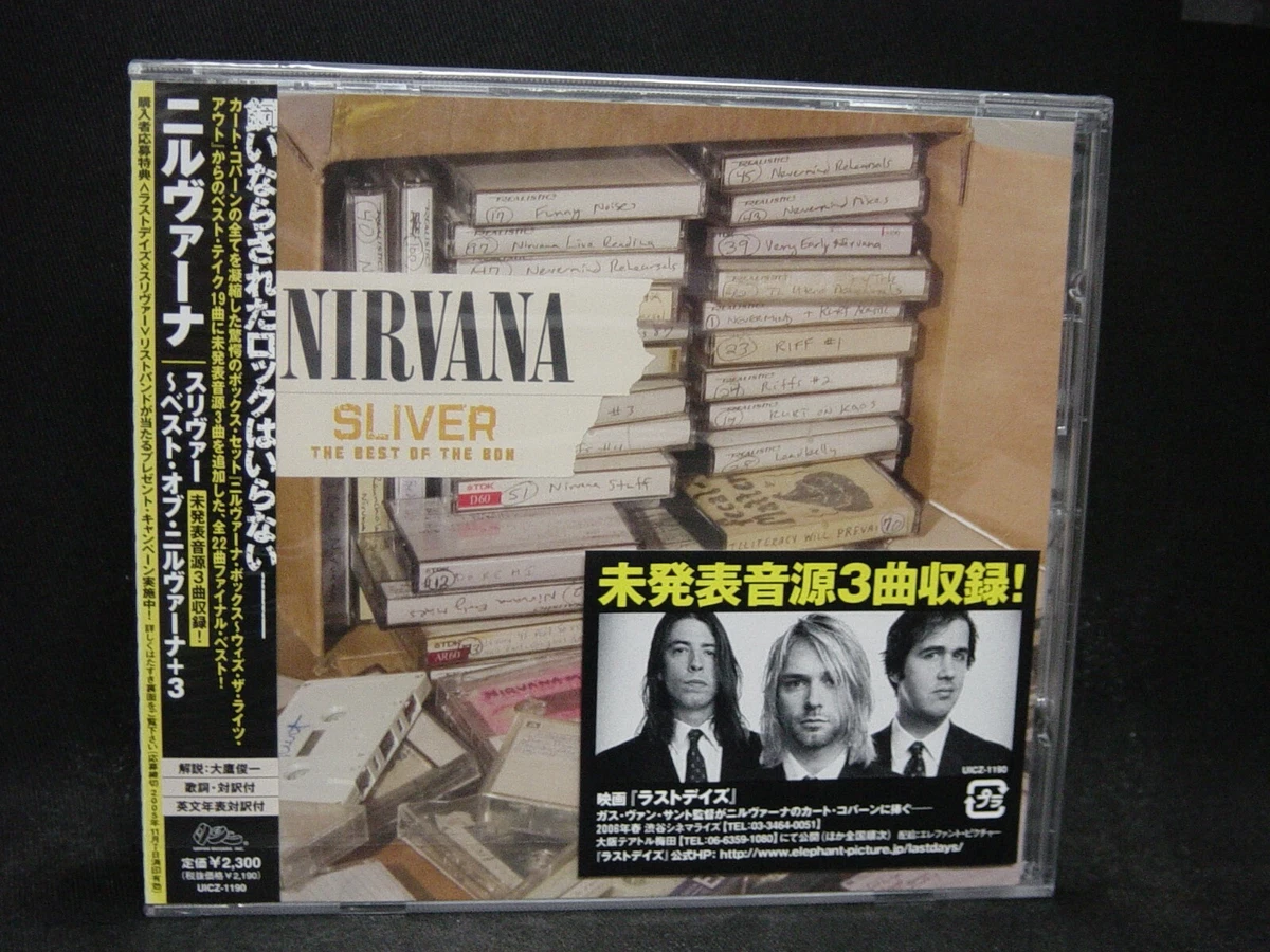 The Very Best Nirvana