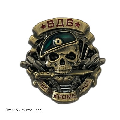 Russian Soviet VDV Airborne Force Military USSR Army Small Brass Skull ...
