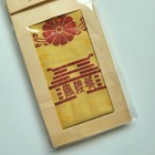 Chinese amulet peace amulet brings good luck and peace, expels bad luck ...