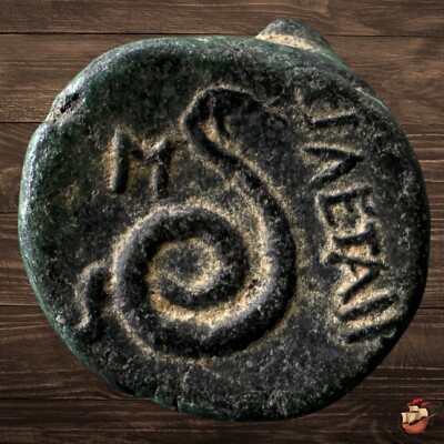 Ancient Greek Coin - Mysia Pergamon (133-27 BC) Asklepios Snake #T853 ...