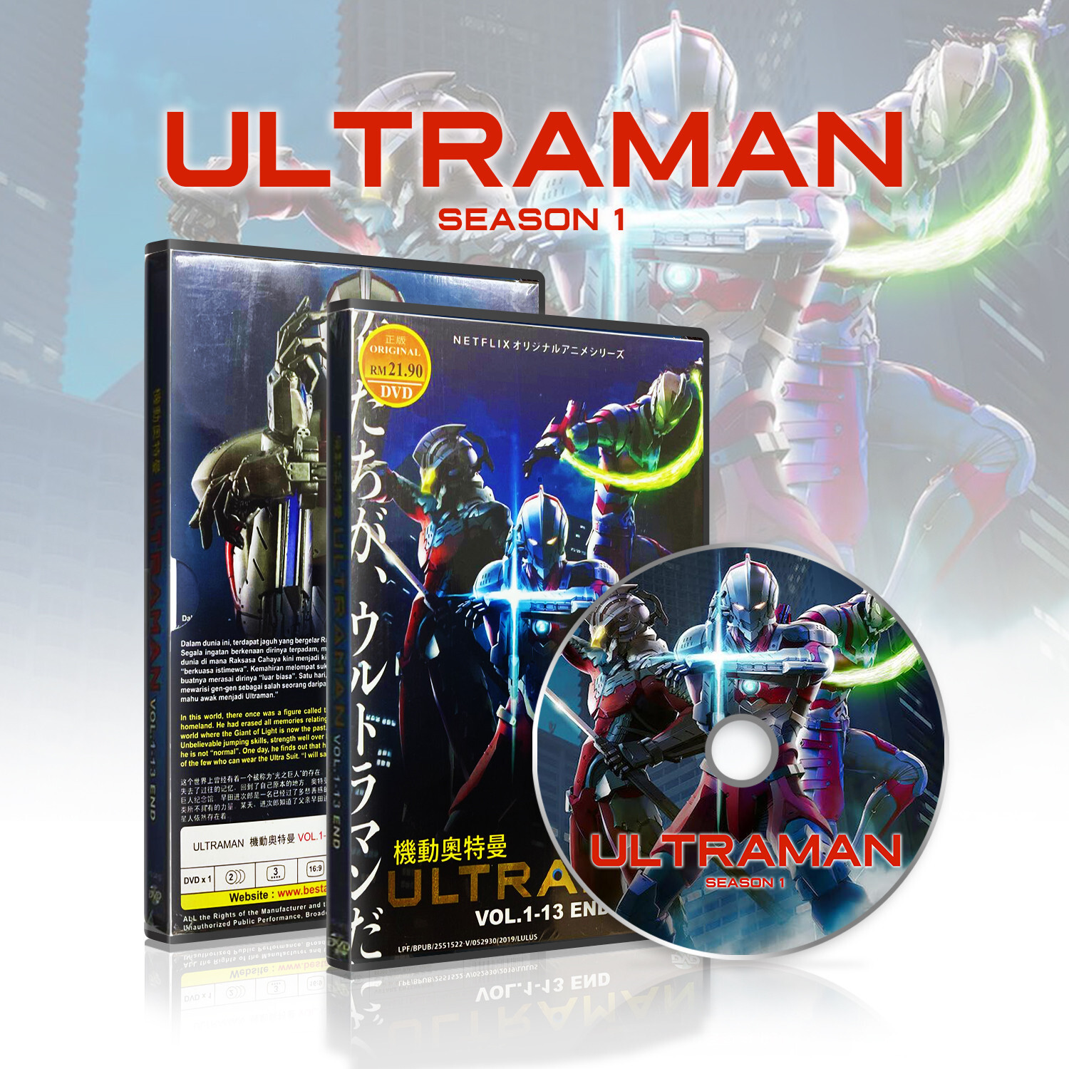 Ultraman Season 1 (2019/2020) English Dub - Complete Anime DVD ...