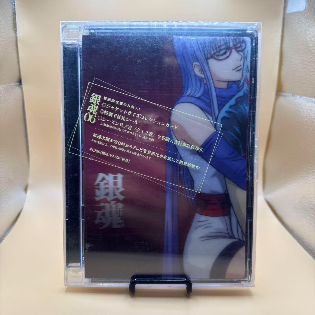 Japan Anime Gintama DVD 06 Ayame Sarutobi Next acquisition date ...