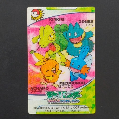 Pokemon 3D Mini Card Kimori, Achamo, Mizugoro & Gombe - Lenticular ...