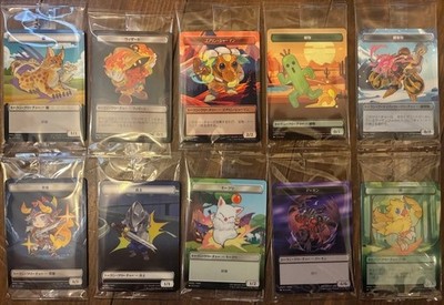 MTG FINAL FANTASY 10 Plastic Tokens set Japanese Exclusive Limited NEW ...