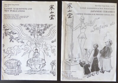 Lot of 2 Han-Shan Tang Book For Sale London Catalogues Chinese Japanese ...