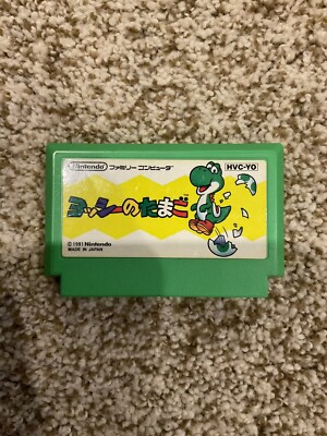 Yoshi (Yoshi no Tamago) Nintendo Famicom 1991 Cartridge Only | eBay