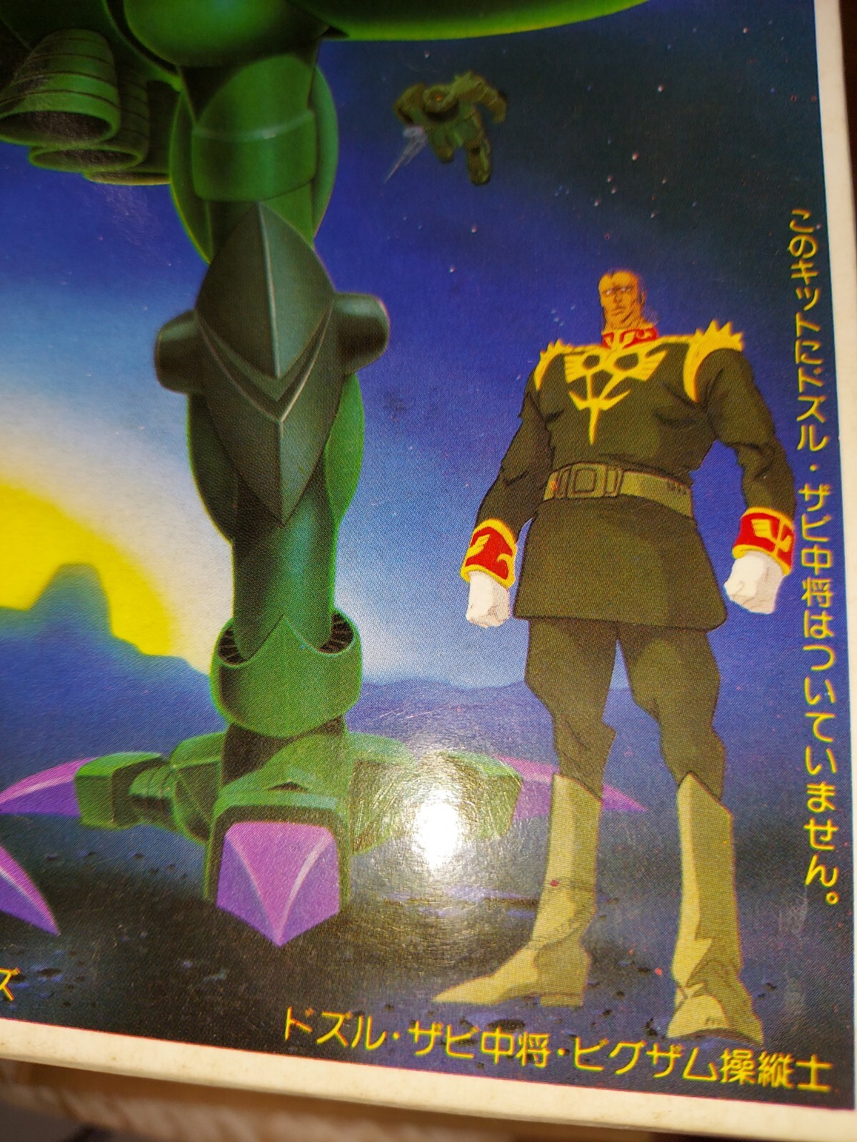 Bandai Big Zam 1/550 Vintage Model Kit Anime Gundam From Japan | eBay