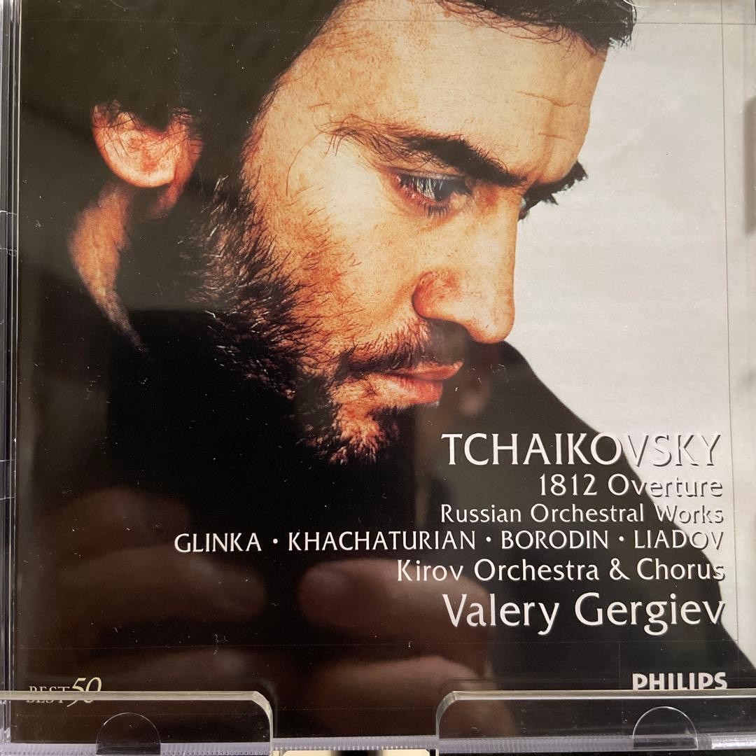 Russian Orchestra Collection Gergiev/St. Petersburg Kirov Opera O. and ...