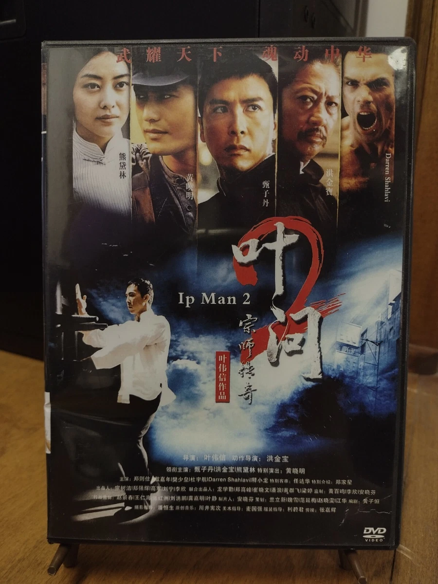 Ip Man 2 Poster
