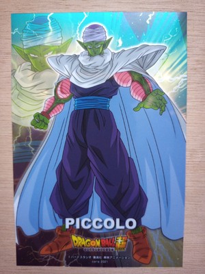 Dragon Ball Super Metallic sheet Piccolo MADE IN JAPAN coris 2021 From ...