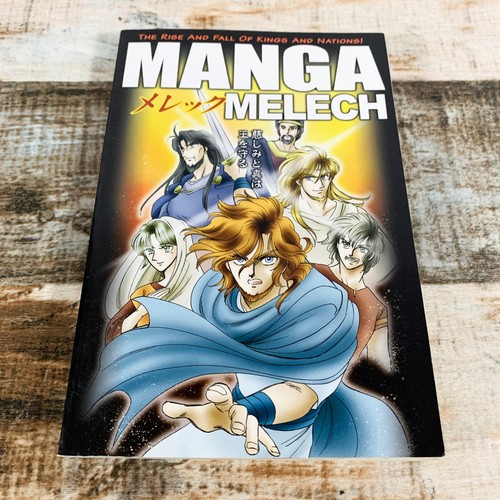 Manga Melech - Bible Anime Graphic Novel Paperback Book | eBay