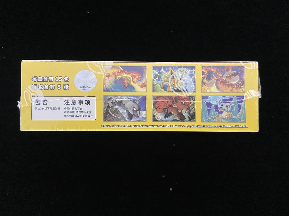 2025 Pokemon TCG Chinese Collection 151C Gather Slim Booster Box Sealed #8 M11 | eBay