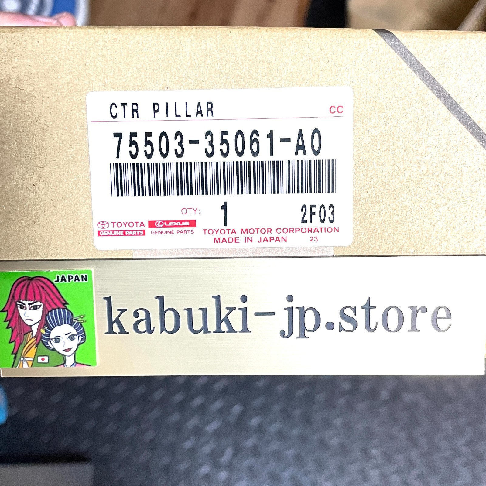 Toyota Genuine 75503-35061-A0 FJ Cruiser 07-14 Outside Upper Windshield ...