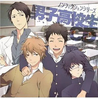 Anime Non-fiction series High school boy Drama CD Frontier Works 1 disc ...