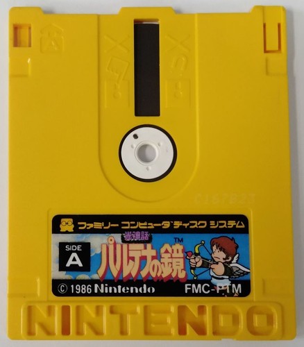 Nintendo Famicom Disk System Kid Icarus Palutena no Kagami ...