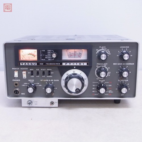Yaesu FT-101 HF Transceiver Tube Hybrid 100W Vintage SSB CW AM Tested ...