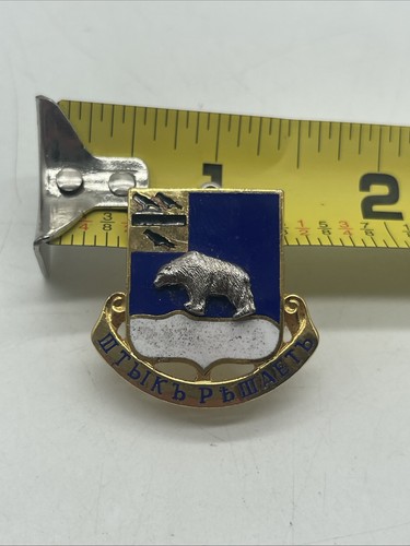 U.S. Military Army 339th Infantry Regiment Unit Crest DUI Pin Bear Blue ...