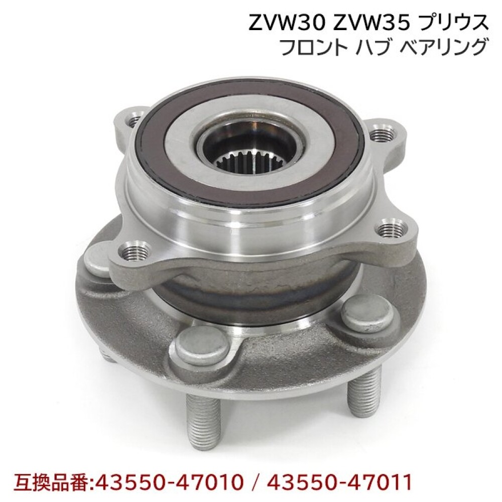 Toyota 4355047011 Genuine OEM Factory Original Front Hub & Bearing for ...