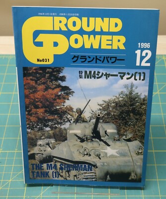 Ground Power Magazine No 031 December 1996 The M4 Sherman Tank (1) | eBay