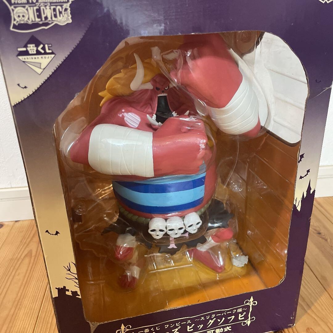 Ichiban Kuji Prize A One Piece Oars Big Soft Vinyl Thriller Bark ...