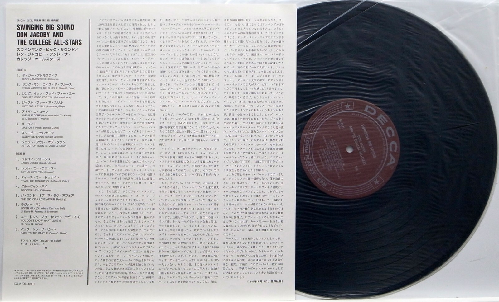 DON JACOBY AND THE COLLEGE ALL STARS / SWINGING BIG SOUND / VICTOR ...