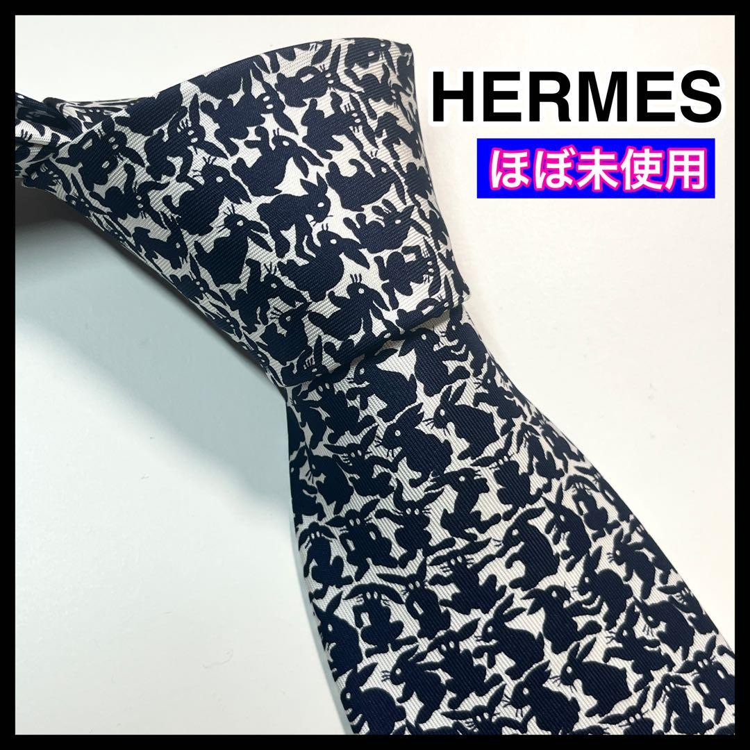 Hermes Rare Silk Rabbit Tie Off-White & Navy High-End… - Gem