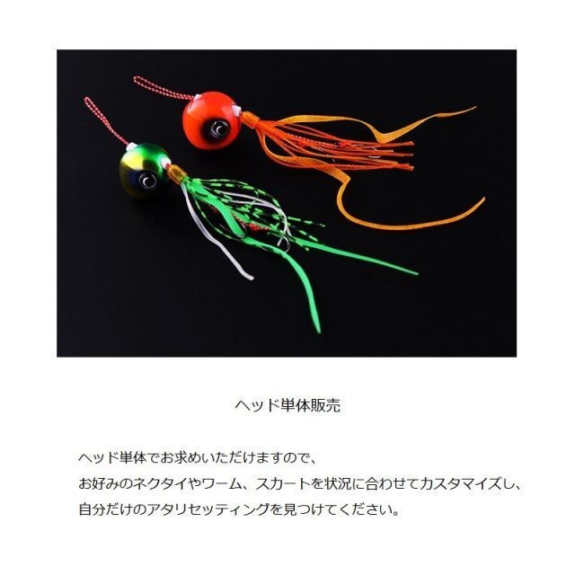 Jackal TG Bing Beam Slide Head NEO 234g F-0101 Fluorescent Orange ...