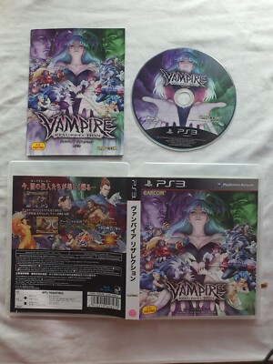 Vampire Resurrection (English) (Asia) (R3) (Sony PlayStation 3 PS3) | eBay