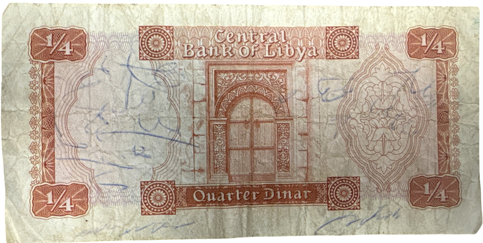 LIBYAN DINAR BANK NOTES - CHOICE OF STYLE & NOTE - LIBYA | eBay