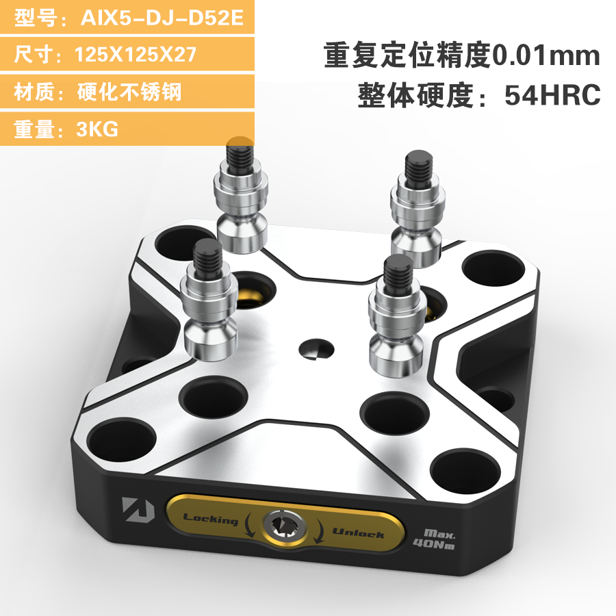 4/5-Axis Self-Centering Vise Zero-Point Quick-Change Plate 3-Jaw Chuck ...
