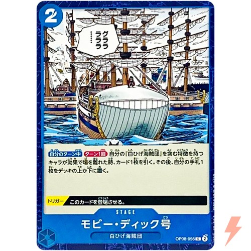 Moby Dick OP08-056 C Two Legends - ONE PIECE Card Game Japanese | eBay