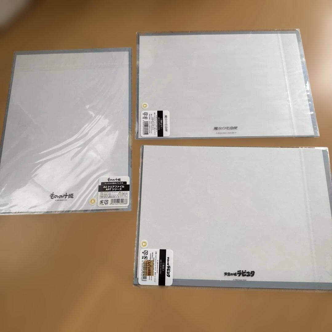 Studio Ghibli 11 Clear File Set Unused, Kiki, Laputa, Spirited Away ...