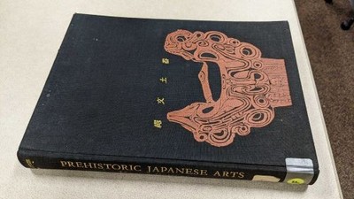 Prehistoric Japanese Arts: Jomon Pottery, J Edward Kidder, Very Good ...